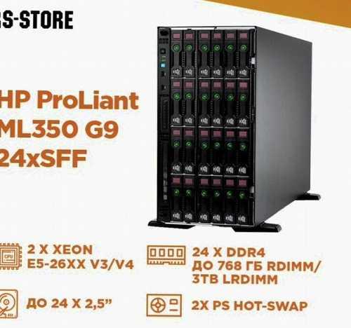 Сервер HP ProLiant ML350 G9 24xSFF