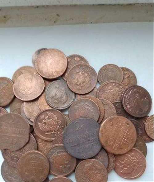 4 кучки царских медных монет