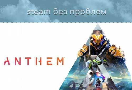 Anthem (EA App Origin)