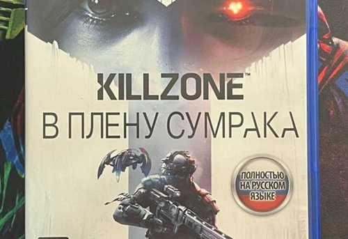 Killzone в плену сумрака ps4