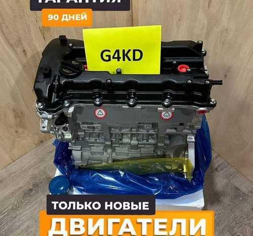 Двигатель G4KD 2.0L Кiа Орtimа Нyundаi Sоnаtа Новый