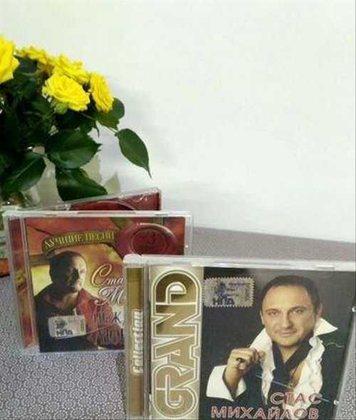 CD Стас Михайлов Grand Collection/Нежданная любовь