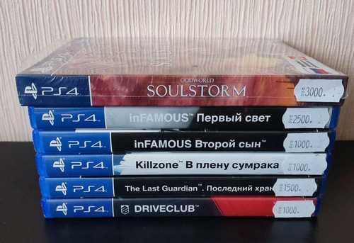 Диски для Sony PlayStation 4