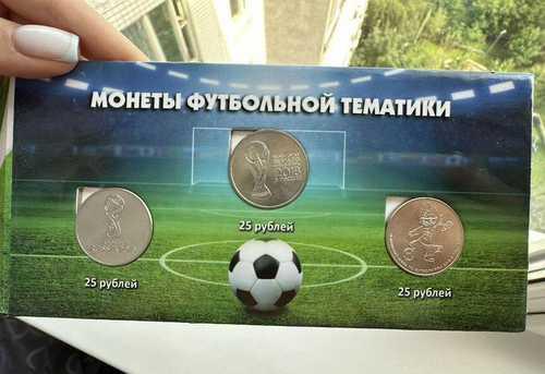 Коллекционные монеты футбол
