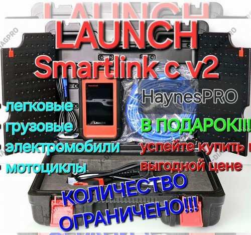 Launch Smartlink c v2 легковые+грузовые(Diagzone)