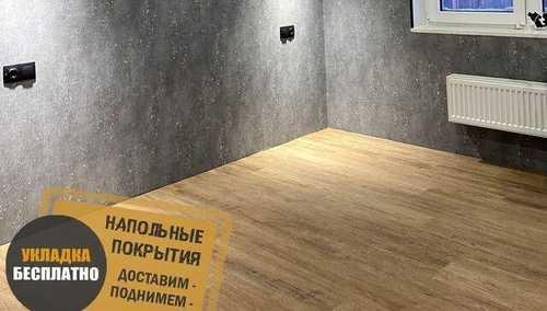 Винил stonefloor