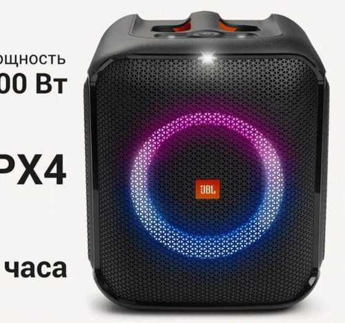 Акустическая система JBL Partybox Encore Essential