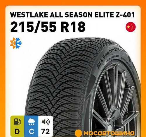 Westlake All Season Z-401 215/55 R18 99V