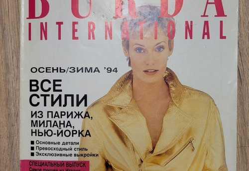 Бурда Интернешнл 2/1994