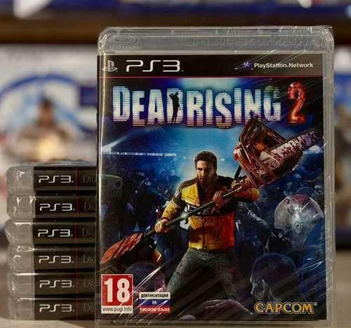 Dead Rising 2 (PS3)