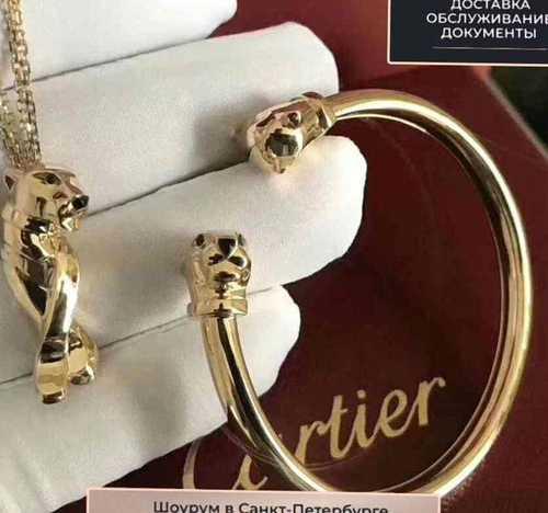 Cartier браслет и подвеска Panthere