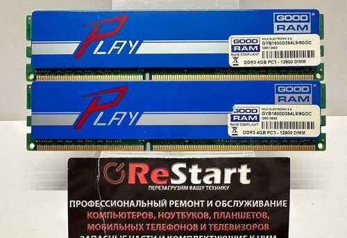 GoodRam Play Blue DDR3-1600 2x4Gb KIT
