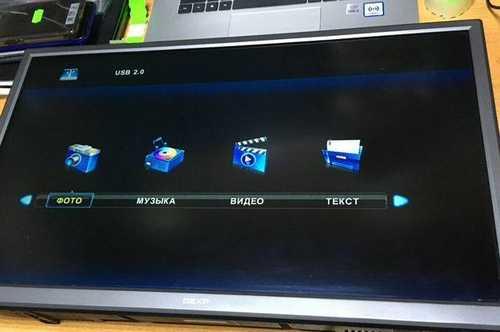 22" Телевизор dexp F22D7200E арт.66795