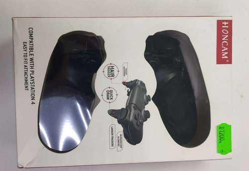 FPS Trigger stop grip cover Dualshock 4 L2 R2 New