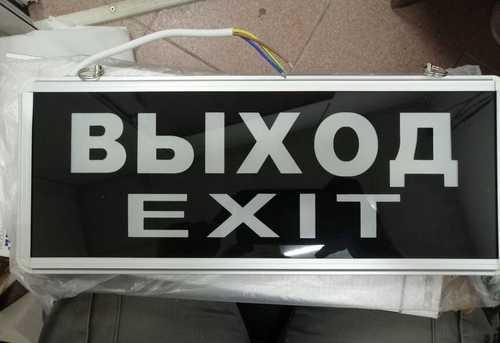 Табличка «Выход»