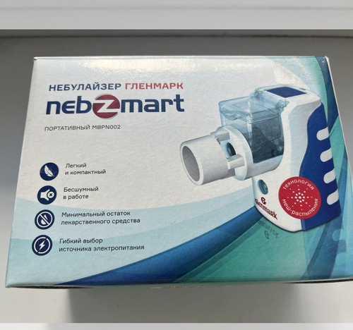Нейбулайзер Гленмарк
