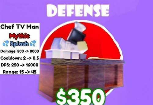 Toilet tower defense шеф тв мен