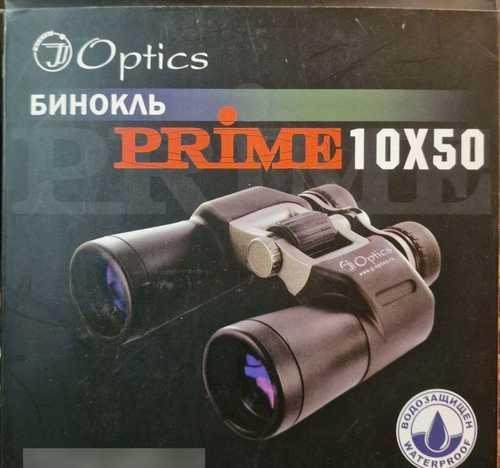 Бинокль 10x50