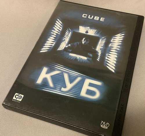 Куб (DVD)