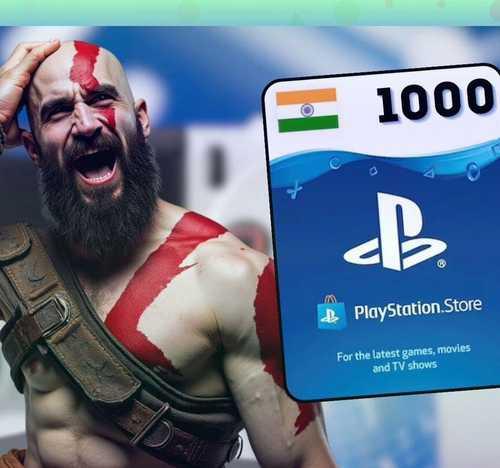 Код пополнения PS Store 1000 Индия Ростов-на-Дону