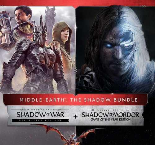 Middle-earth: The Shadow Bundle игры на пс ps4 ps5