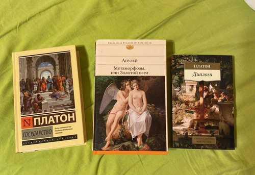 Книги Платон Апулей