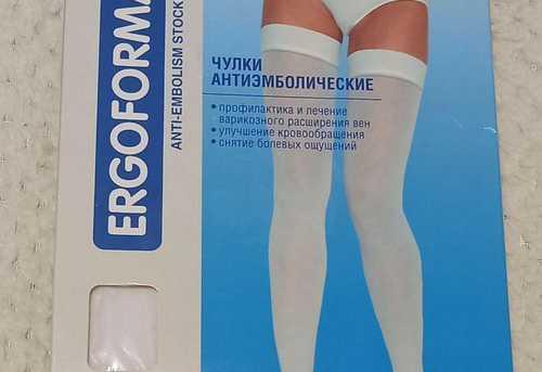 Новые компрессионные чулки 2 класс, Ergoforma