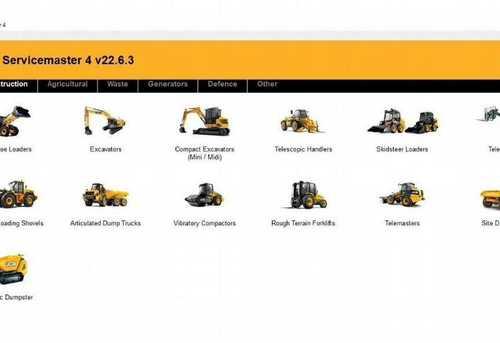 Программа JCB ServiceMaster 03.2023