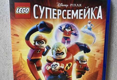 Lego суперсемейка ps4