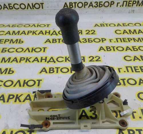 Кулиса кпп Mitsubishi Colt (Z3) 2004-2012