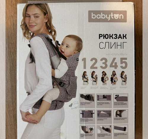 Эргорюкзак babyton