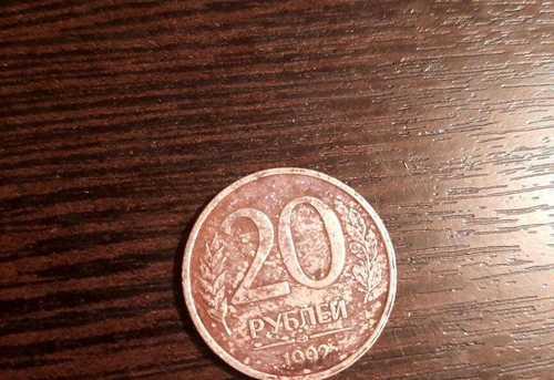 Монета 20р 1992