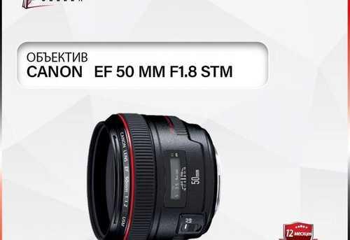 Canon EF 50 MM F1.8 STM