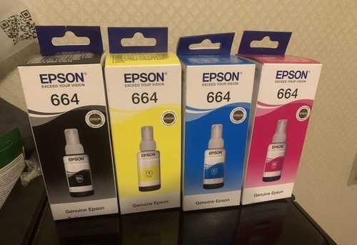 Epson 664 чернила оригинал