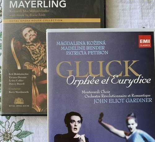 Опера и балет на dvd