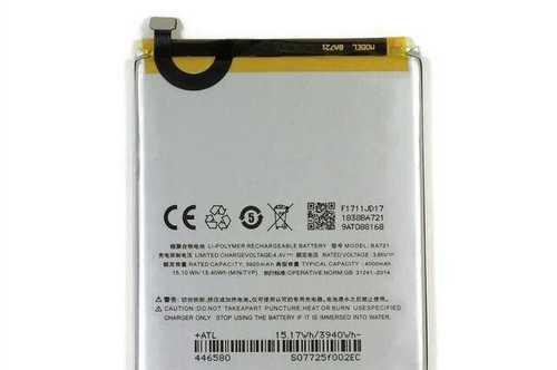 Аккумулятор для Meizu M6 Note (M721H) (BA721)