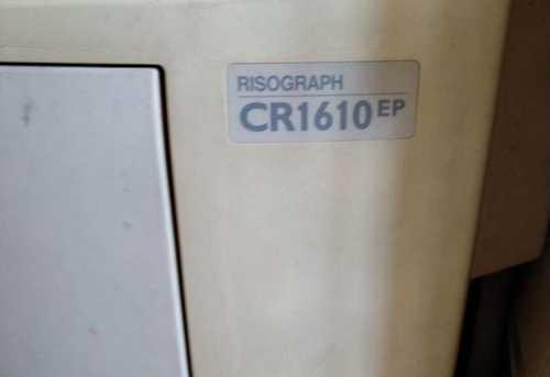 Risograph cr1610ep