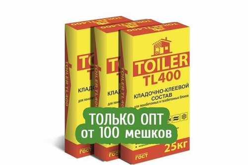 Клей для газобетона Toiler TL 400