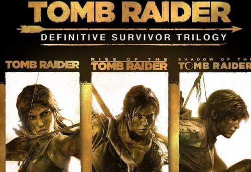 Tomb Raider Surviov Trilogy PS4&PS5 На Русском