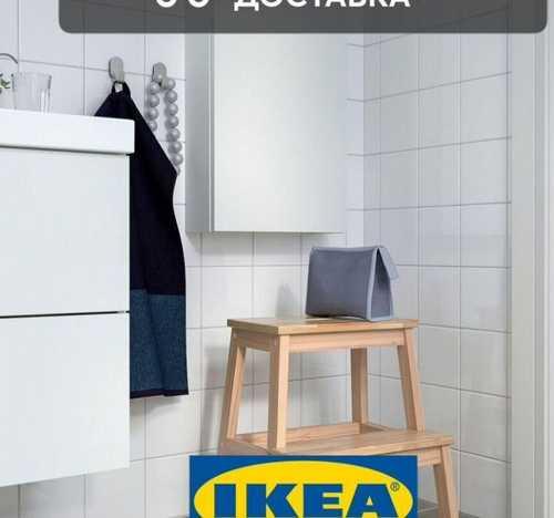 Табурет с лестницей 2 ступени bekvam IKEA оригинал