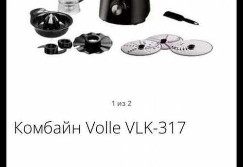 Комбайн кухонный Volle VLK-317