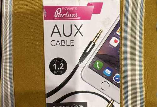 AUX кабель 3,5" 1.2м