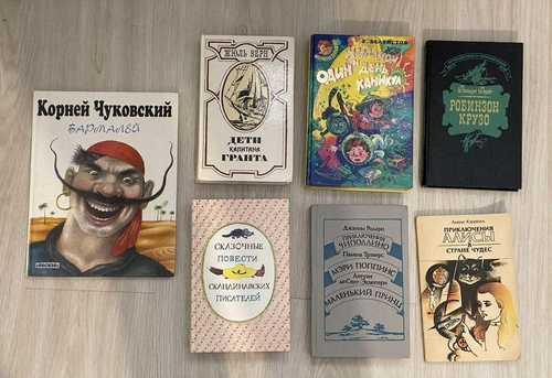 Книги детские