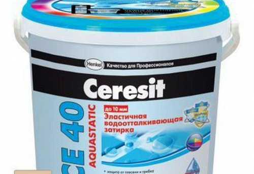 Затирка Ceresit се 40/2 Aquastatic водоотталкивающ