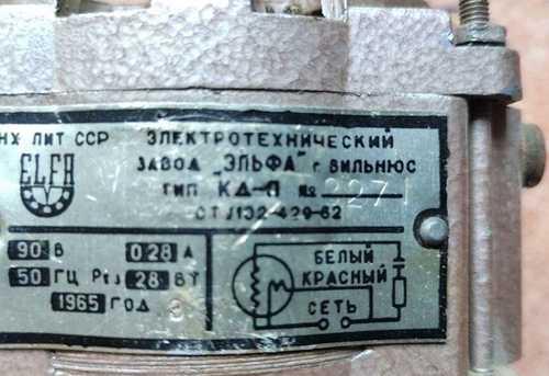 Электродвигатель для магнитофона, СССР, 1965 г