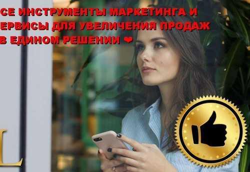 CRM для отдела продаж. Арт. b-9140