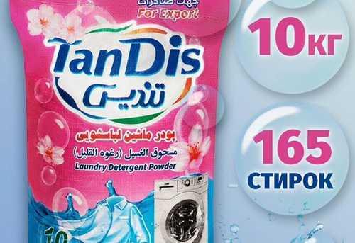 Стиральный порошок TanDis 10 кг, Иран