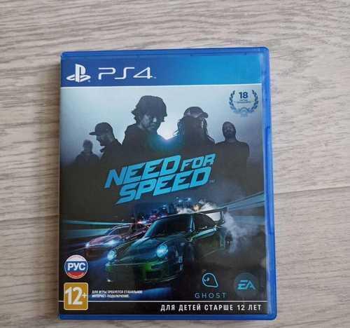 NFS 2015 на PS4