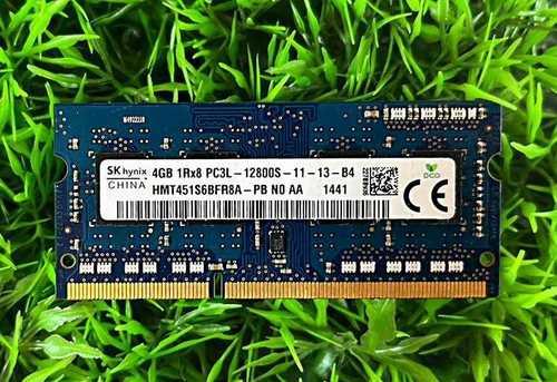Оперативная пaмять Hynix DDR3L SO-dimm 4Gb 1600MHz