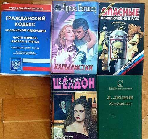 Книги